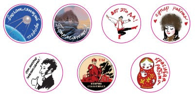 Russian-Themed Stickers – Red Square Russian